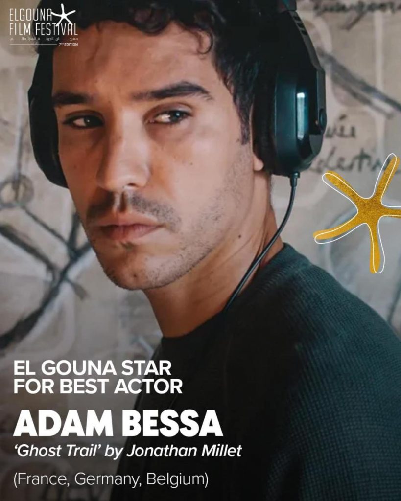 ÉGYPTE — EL GOUNA 2024 – DEUX PRIX POUR LES TUNISIENS MERYAM JOOBEUR ET ADAM BESSA - Cinema Tunisien