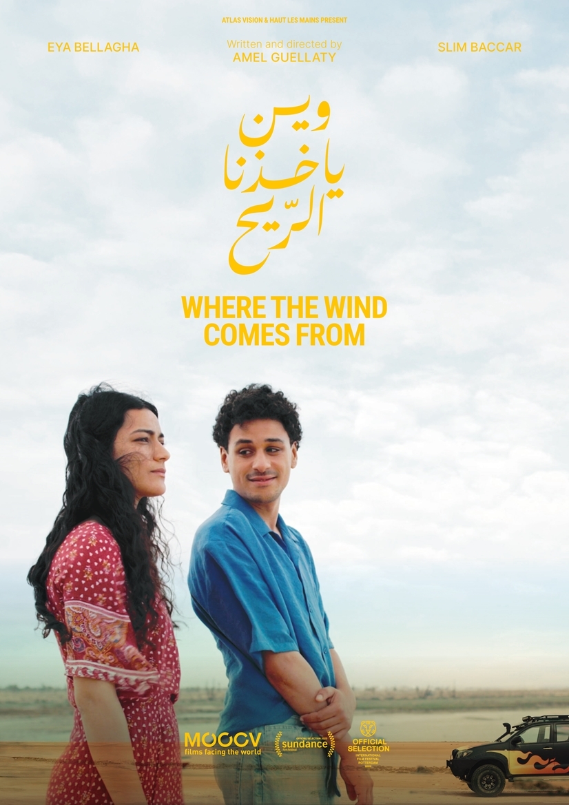OÙ NOUS MÈNE LE VENT - Cinema Tunisien
