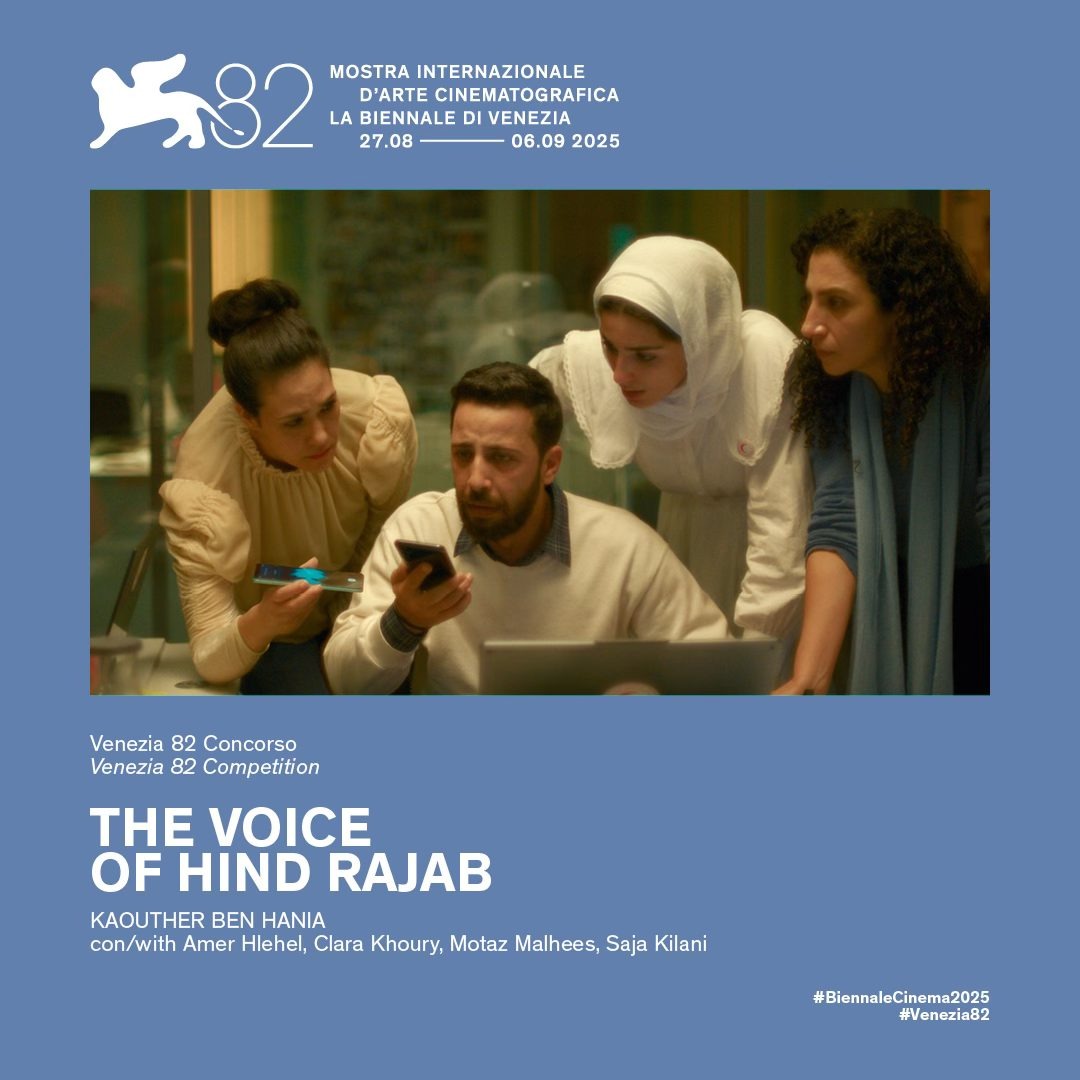 KAOUTHER BEN HANIA EN COMPÉTITION À VENISE AVEC «THE VOICE OF HIND RAJAB» - Cinema Tunisien