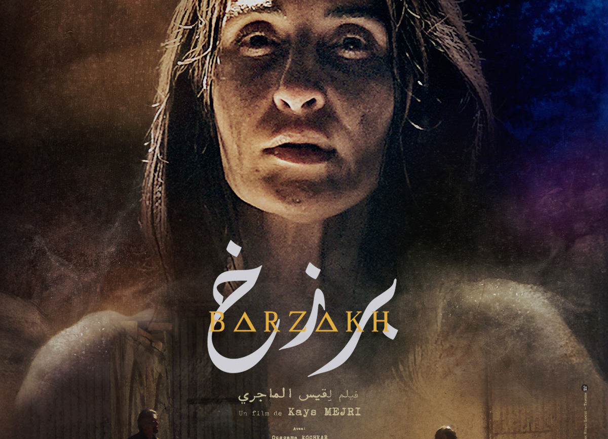 BARZAKH - Cinema Tunisien