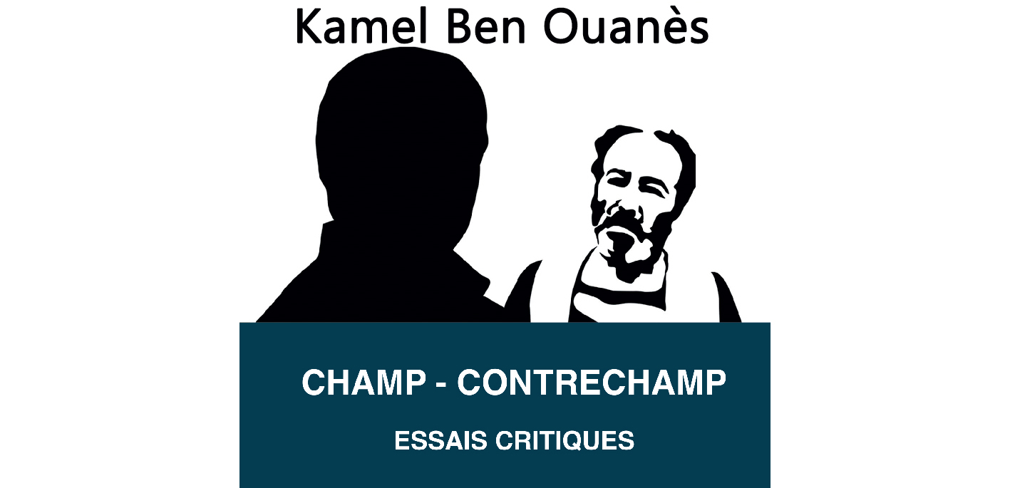 CHAMP - CONTRECHAMP - Cinema Tunisien