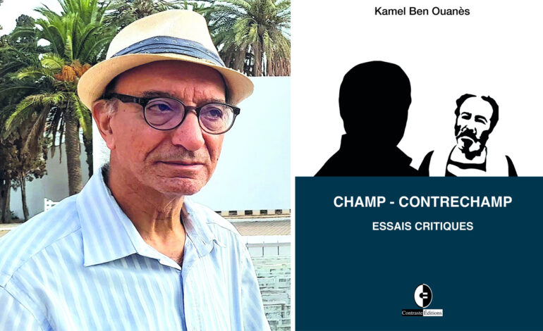 VIENT DE PARAÎTRE : «CHAMP-CONTRECHAMP» DE KAMEL BEN OUANÈS, UN REGARD ...