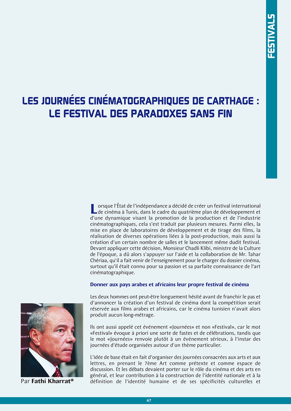 NOTRE REGARD N°4 - LES JOURNÉES CINÉMATOGRAPHIQUES DE CARTHAGE : LE ...