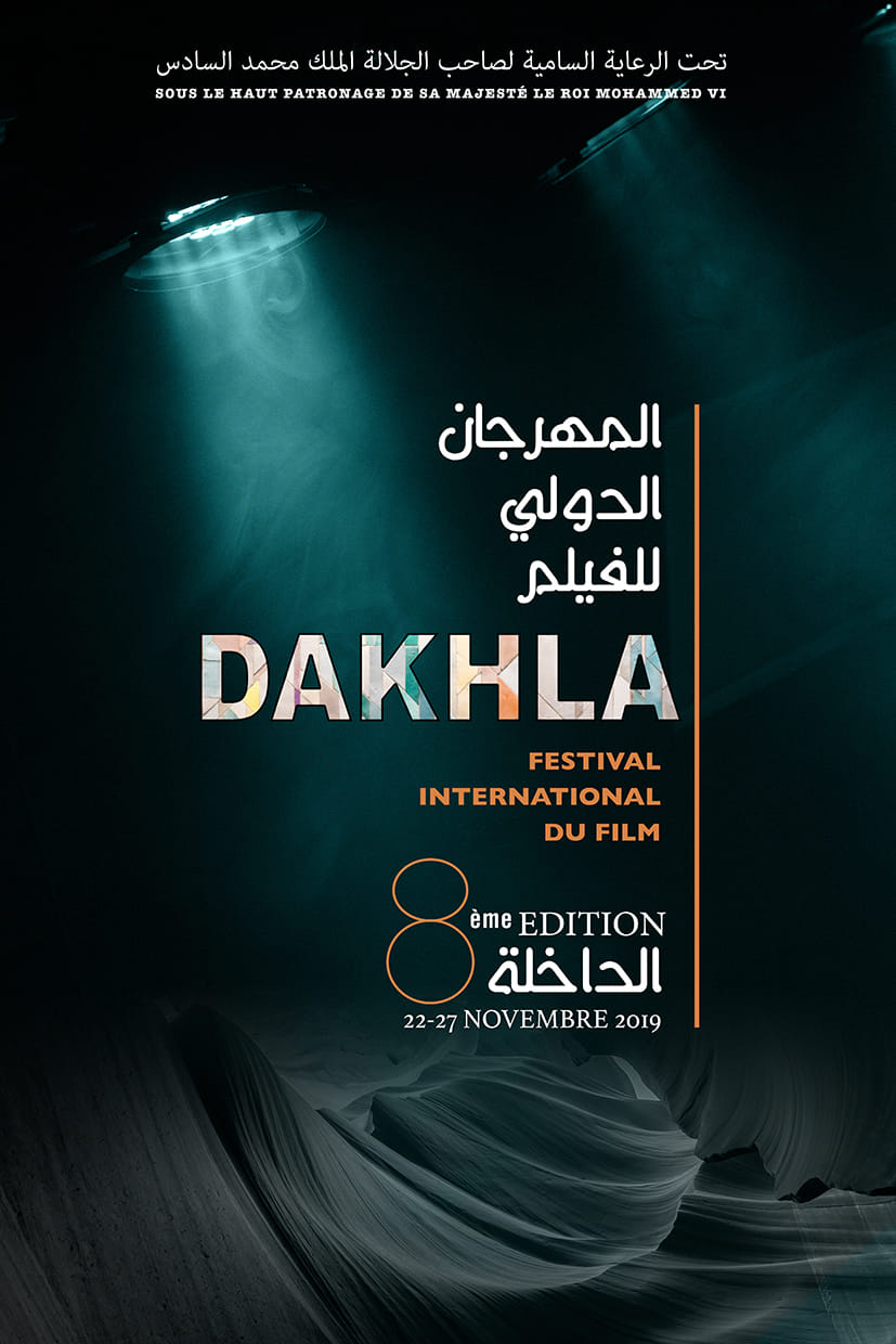 MAROC — FESTIVAL INTERNATIONAL DU FILM DE DAKHLA - Cinema Tunisien